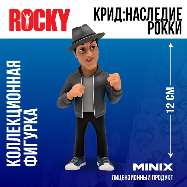 Характеристики Коллекционная фигурка, Рокки Бальбоа, 12 см / Крид ...