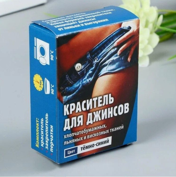 Краситель, краситель для джинсовой ткани "Крата" синий 12 г - купить с ...