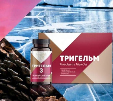 Антипаразитарное средство / Тригельм / Трехфазная антипаразитарная ...