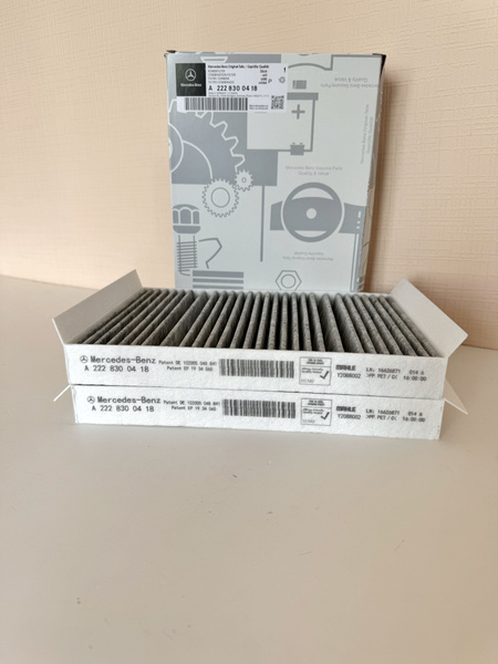Фильтр салонный Mercedes-Benz A2228300418 - купить по выгодным ценам в ...