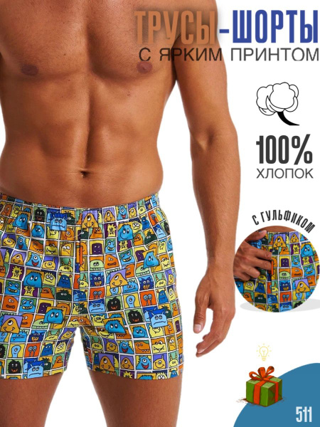 Трусы боксеры Dagi, 1 шт купить на OZON по низкой цене (1651836904)