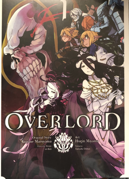 Повелитель. Overlord. 1 том. Манга на русском языке. Фабричное издание! - купить с доставкой по ...