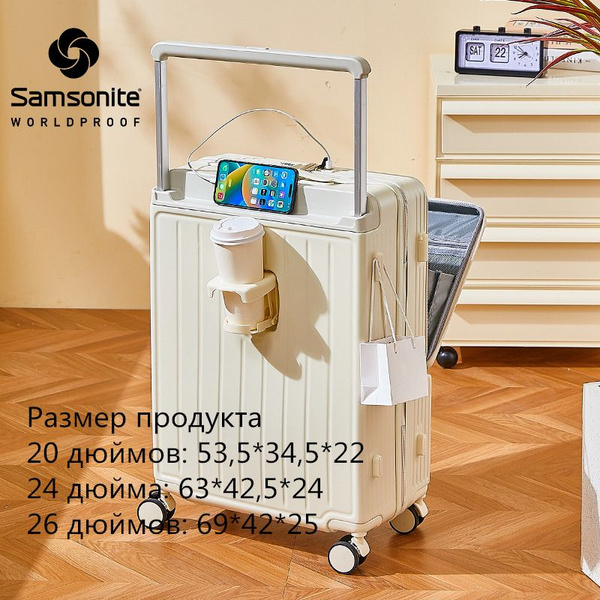 Samsonite Чемодан ABS пластик 69 см - купить с доставкой по выгодным ценам в интернет-магазине ...