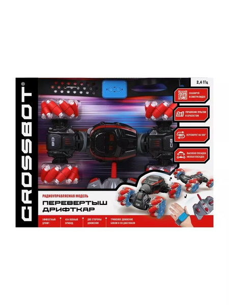 Радиоуправляемый Дрифткар Перевертыш 4 WD Crossbot 870921 купить на OZON по низкой цене (1660618780)
