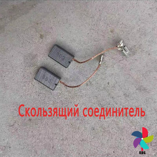 Помпа в сборе Karcher K2-K3,Скользящий контактор - купить с доставкой ...