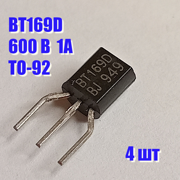 Тиристор BT169 купить на OZON по низкой цене (1478026781)