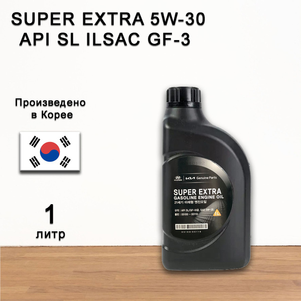Масло моторное Hyundai масло hyundai 5W-30 Полусинтетическое 1 л ...
