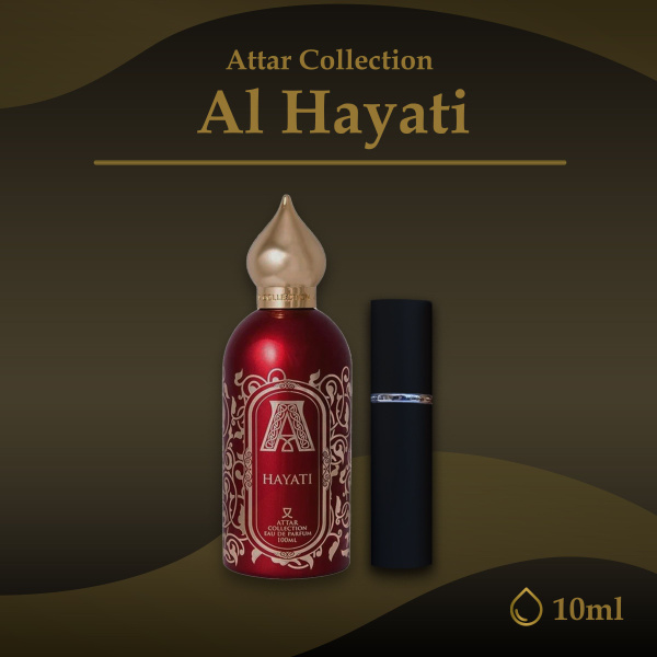 Attar Collection Hayati Духи 10 мл (1645922329)