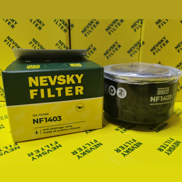 Фильтр масляный NEVSKY FILTER NF1403 - купить по выгодным ценам в ...
