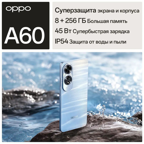 Смартфон OPPO CPH2631 - купить по выгодной цене в интернет-магазине ...
