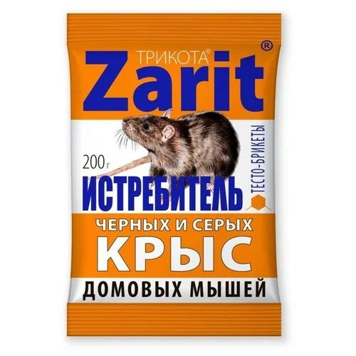 Зарит истребитель крыс и мышей, Отрава для мышей и крыс 200 грамм ...