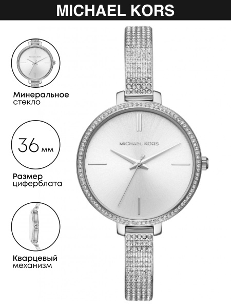 Оригинал часы женские наручные Michael Kors Jaryn MK3783 купить на OZON ...