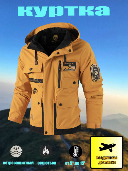 Куртка LEDUNTINO - купить с доставкой по выгодным ценам в интернет ...