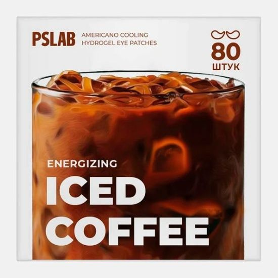 PSLAB Патчи от темных кругов Бодрящие кофейные, 80 шт - купить с доставкой по выгодным ценам в ...