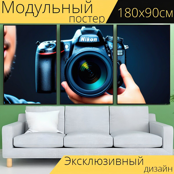 Постер LotsPrints купить c доставкой на OZON по низкой цене (1671228319)