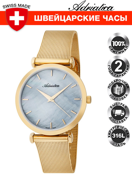 Женские наручные часы A3713.111ZQ - купить с доставкой по выгодным ...