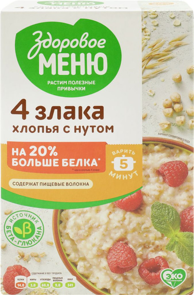 Хлопья мультизлаковые ЗДОРОВОЕ МЕНЮ Экстра, 4 злака с нутом, 400г ...