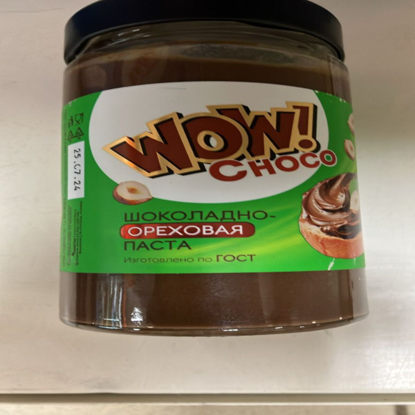 Паста шоколадно ореховая WOW Choco 370гр*2шт купить на OZON по низкой ...