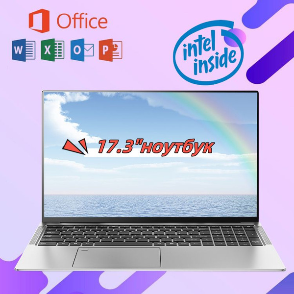 Ноутбук YATOB YB7 Intel Celeron N5095 16 ГБ 16 ГБ, серебристый купить c ...