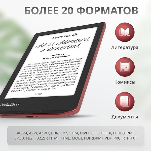 Электронная книга Pocketbook 618 Basic Lux 4 Ink, Монохромный - купить ...