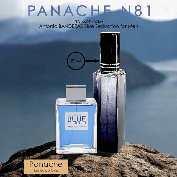 Panache Antonio Banderas Blue Seduction Men Духи 20 мл (1679274271)