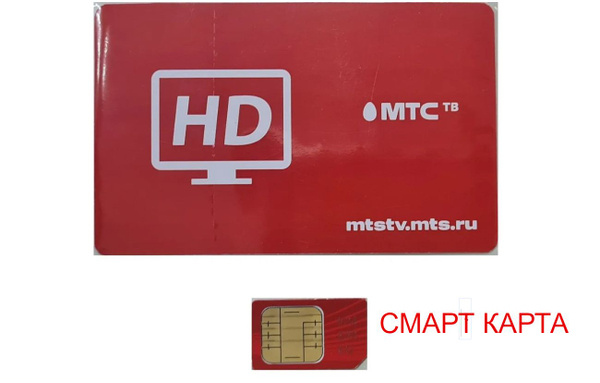 Смарт-карта МТС ТВ для спутниковой приставки - купить с доставкой по ...