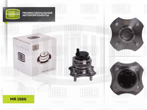 Ступица задн. в сборе с подшип. для а/м Toyota Corolla (01-) (MR 1986 ...