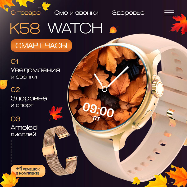 Купить смарт-часы WatchMe Round_watch1, экран 1,43" - купить по низким ...