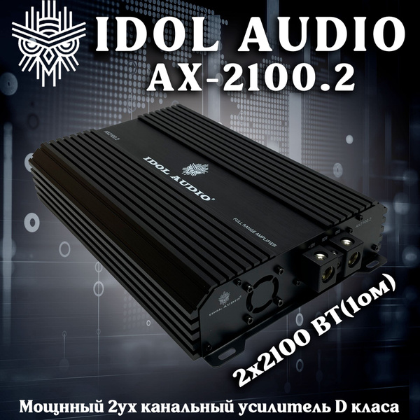 Усилитель автомобильный Idol Audio AX 2100.2 купить на OZON по низкой ...