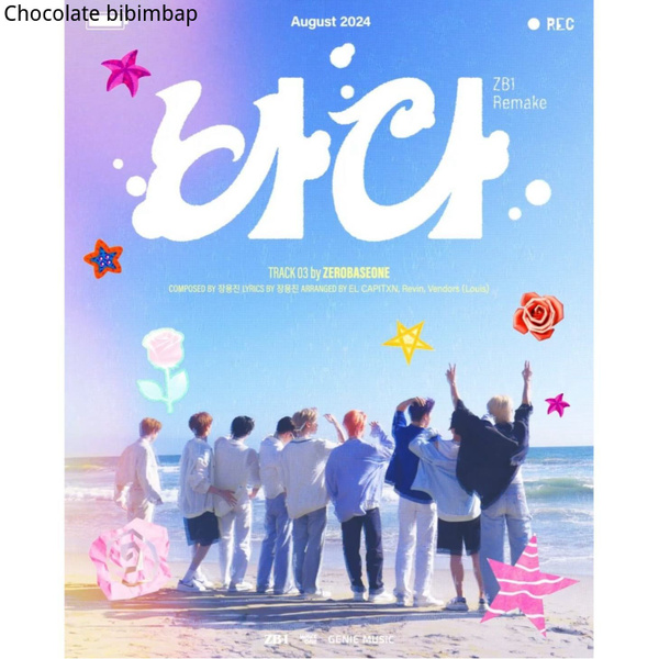 CD Альбом ZEROBASEONE - CINEMA PARADISE 4-й мини ZEROSE,ZB1 Remark - купить по низким ценам в ...