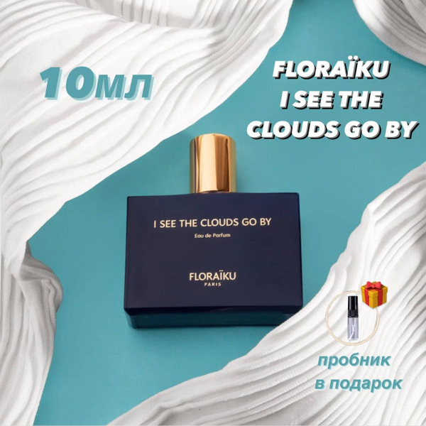 FLORAIKU I see the clouds go by Вода парфюмерная 10 мл (1684084107)