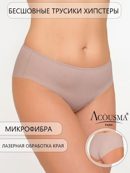 Трусы хипстеры, слипы Acousma, 1 шт - купить с доставкой по выгодным ценам в интернет-магазине ...