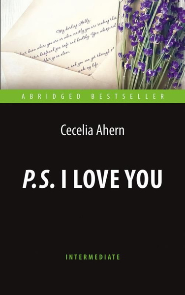 P.S. Я люблю тебя (P.S. I Love You). Книга для чтения на английском ...