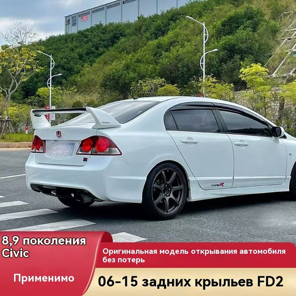 Задний спойлер Honda Civic FD2 2006-2015 гг. купить по низкой цене в ...