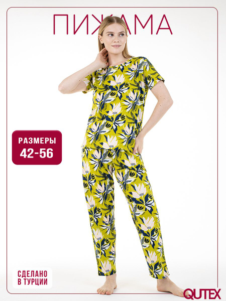 Пижама Женский QUTEX с футболкой Хлопок, размер 46, 48 Однотонный, Разноцветный оливковый ...