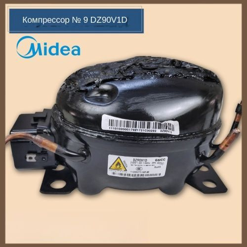 Инверторные компрессоры для холодильников Midea, компрессоры для ...