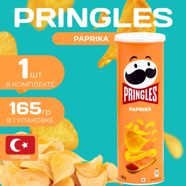 Картофельные чипсы Pringles "Паприка" 165 гр. 1 шт. Принглс - купить с ...