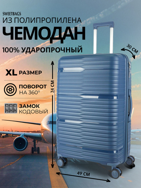 Чемодан Sweetbags большой из полипропилена на 4-х колесах с кодовым ...