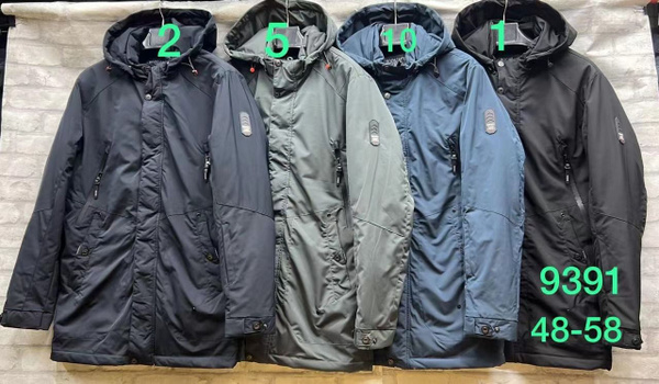 Куртка BOOS JACK - купить с доставкой по выгодным ценам в интернет ...