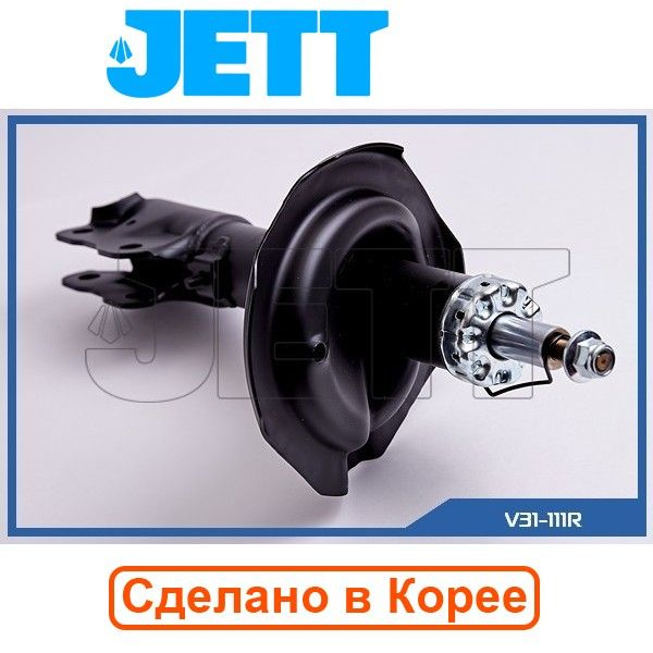 Амортизатор правый (аналог KYB 339117) Mitsubishi, JETT арт. V31111R ...