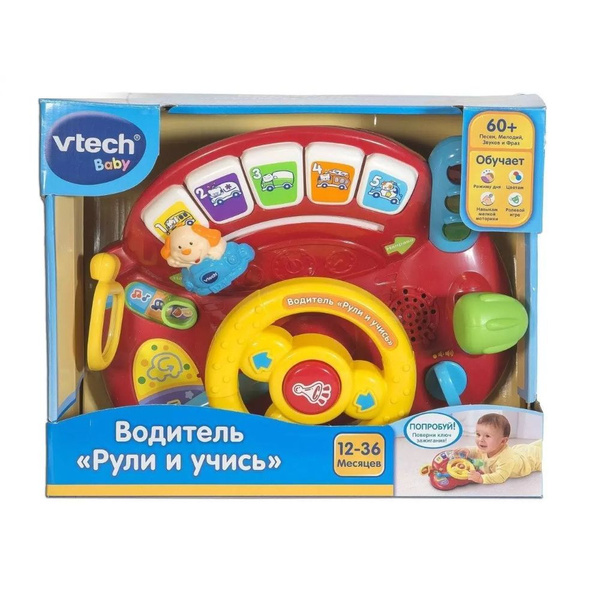 Vtech Интерактивная игрушка Водитель Рули и учись, музыкальная, 33 см купить на OZON по низкой ...