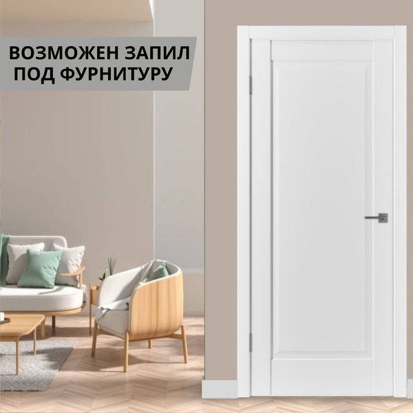 Межкомнатная дверь Alto Р1 белая 600х2000 мм глухая (КОМПЛЕКТ С ...