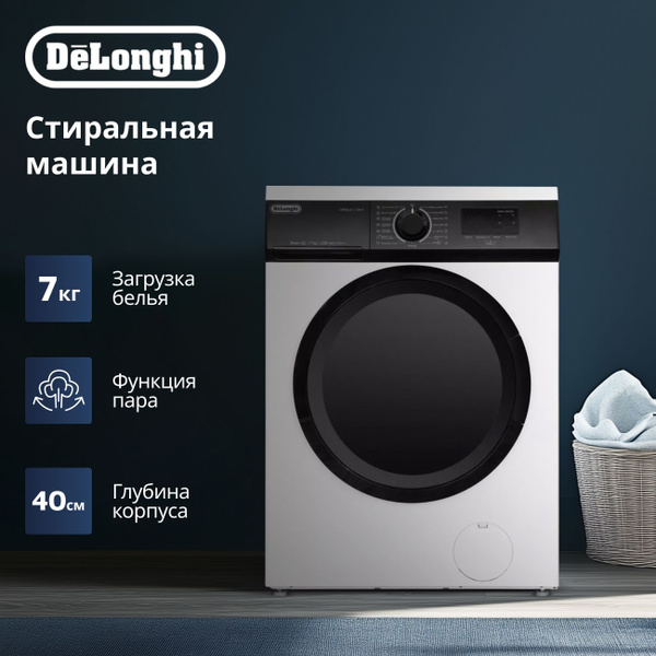 Стиральная машина DeLonghi 6 кг,15 программ, функция пара, защита от ...