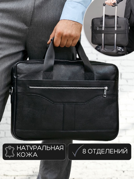 Портфель мужской натуральная кожа TECUM - купить с доставкой по ...