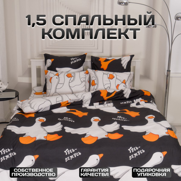 Комплект постельного белья Magic Tex Set , наволочки 70x70 купить c ...