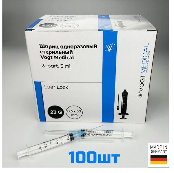 Шприц 3 мл. 100 шт/уп. игла 23G 0,6 х 30 мм крепление луер-лок (luer ...