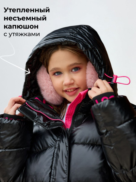 Куртка Yes Okey Good - купить с доставкой по выгодным ценам в интернет ...