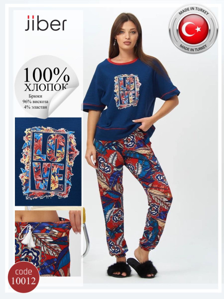 Пижама Женский Dagi, размер 46 синий Короткий Турция купить c доставкой на OZON по низкой цене ...