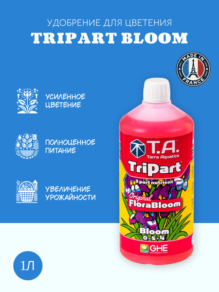 Terra Aquatica удобрение TriPart Bloom, 1л купить на OZON по низкой цене (301749455)