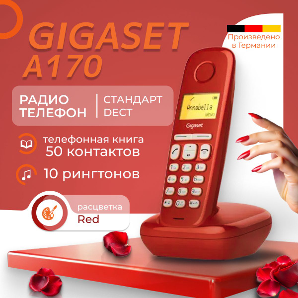 Радиотелефон DECT Gigaset A170 Red красный купить на OZON по низкой ...